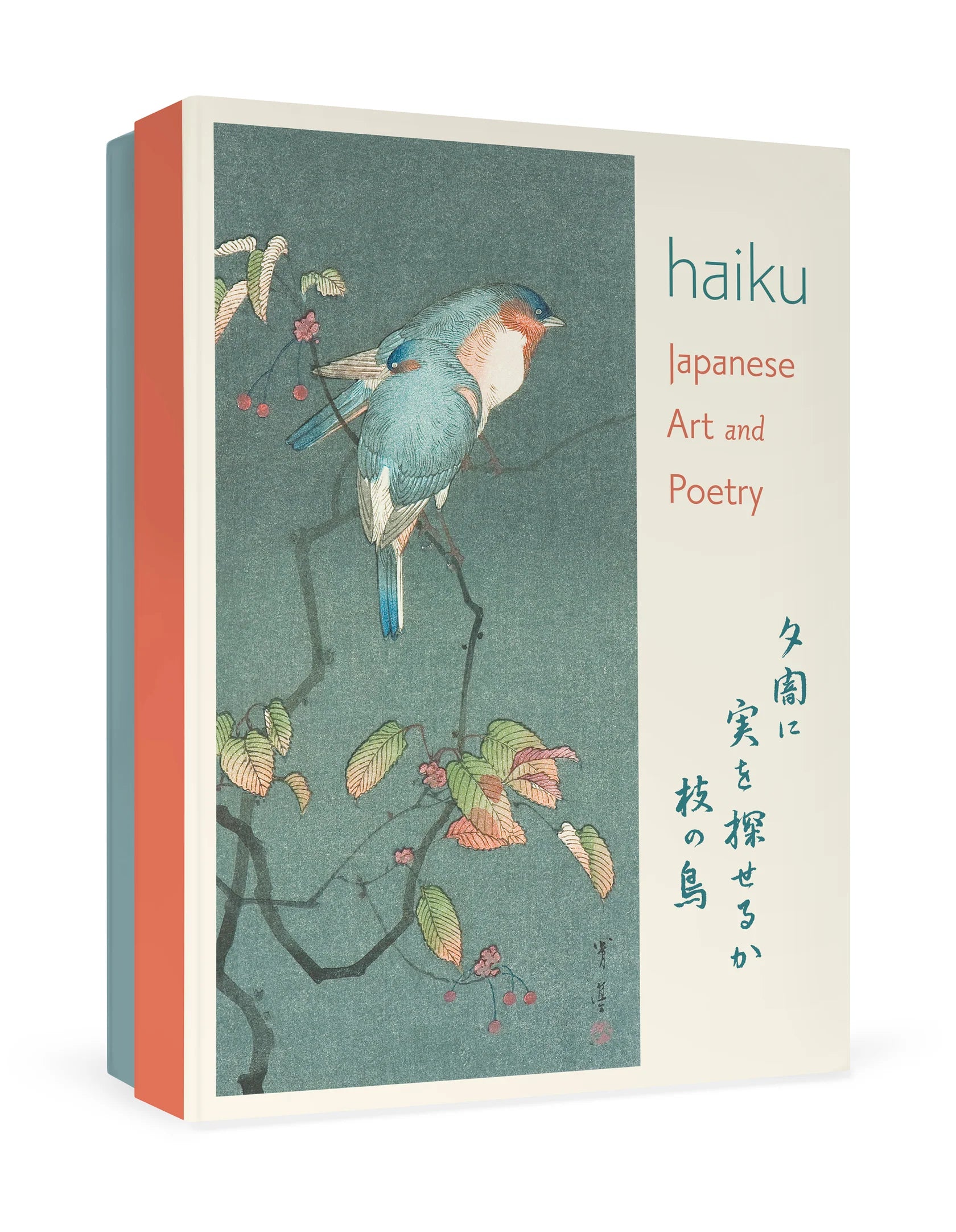 Pomegranate - Boxed Notecard Assortment - Haiku: Japanese Art and Poet ...