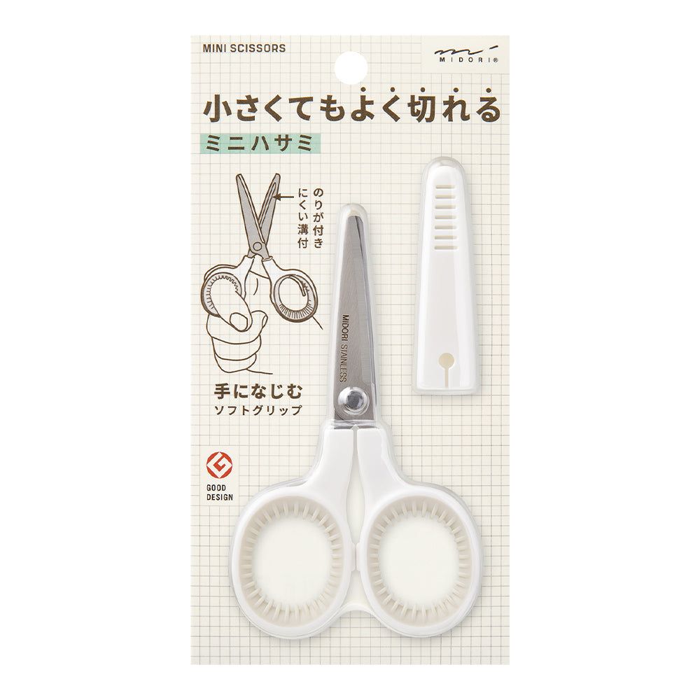 Midori - Mini Scissors - White – Buchan's Kerrisdale Stationery